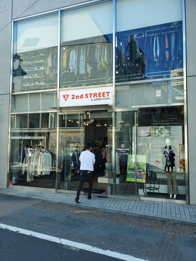 The Best Japanese Stores to Shop in Japan - Passport by Design